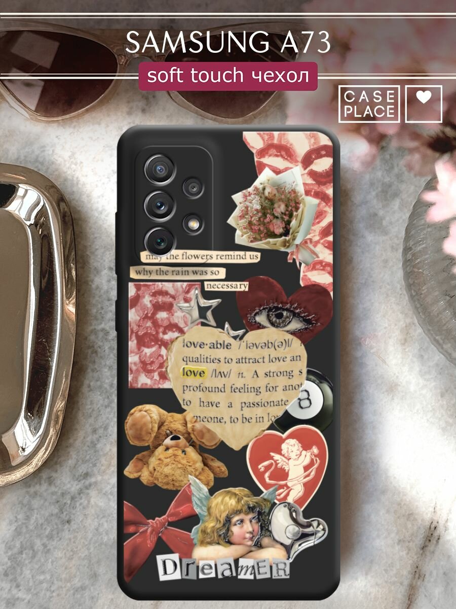 Чехол на Samsung Galaxy A73 / Самсунг А73 с принтом "Поцелуи и сердца 4"