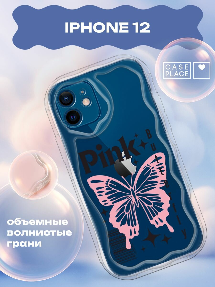 Чехол на Apple iPhone 12/12 Pro / Айфон 12 с принтом "Pink", прозрачный