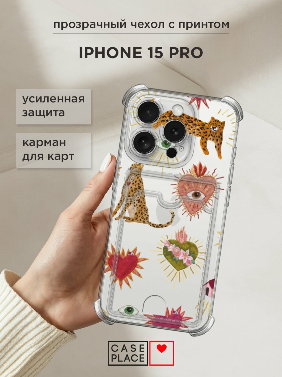 Чехол на Apple iPhone 15 Pro (Айфон 15 Про) с картой и принтом "Сюрреализм паттерн 2"
