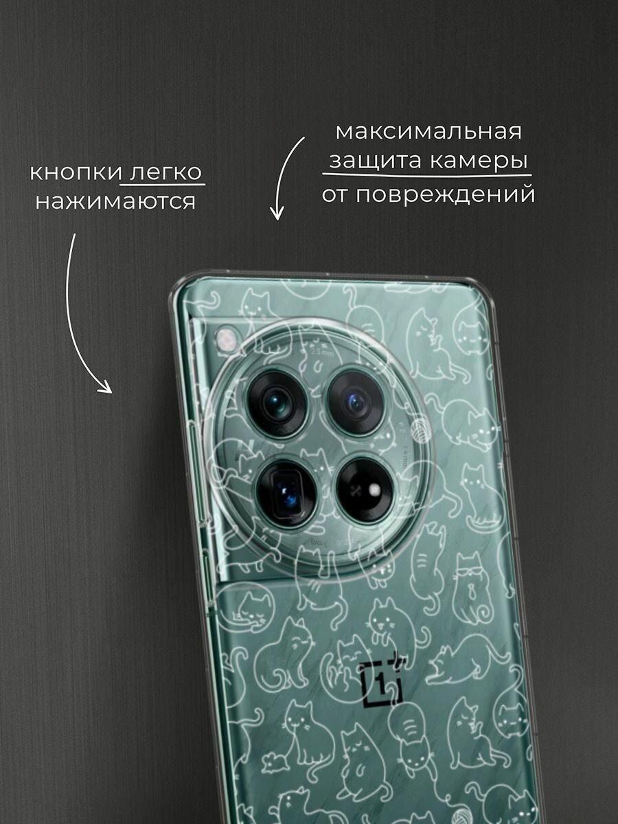 Чехол на OnePlus 12 / Ван Плас 12 с принтом "Шкодливые котики линии", прозрачный — фото 1
