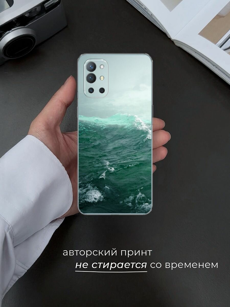 Силиконовый чехол на OnePlus 9R / ВанПлас 9R с принтом "Волны 12" — фото 1