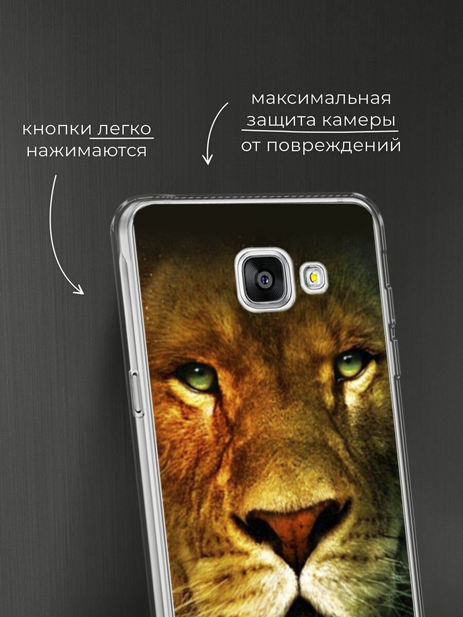 Чехол на Samsung Galaxy A5 2016 / Самсунг Галакси А5 2016 с принтом "Лев арт 8" — фото 1