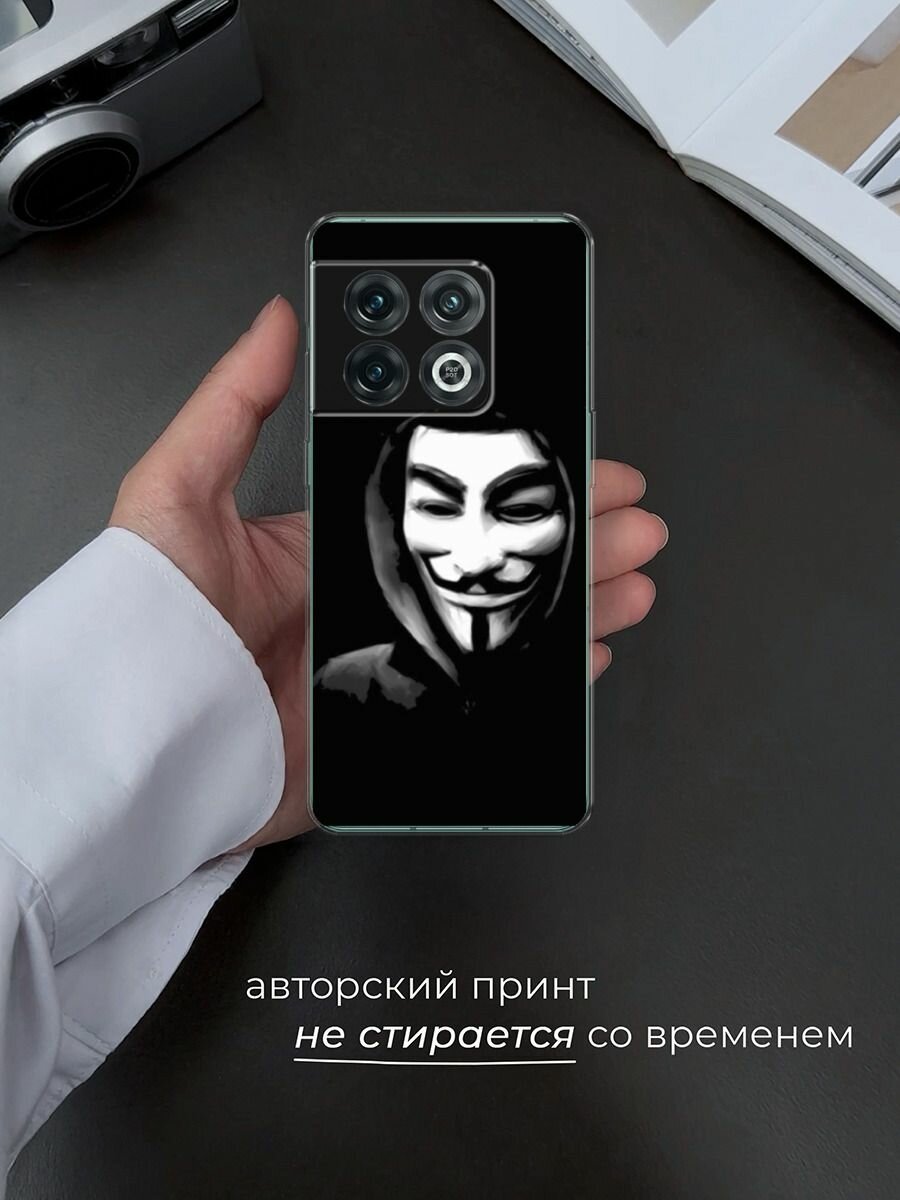 Чехол на OnePlus 10 Pro / ВанПлас 10 Про с принтом "Анонимус" — фото 1