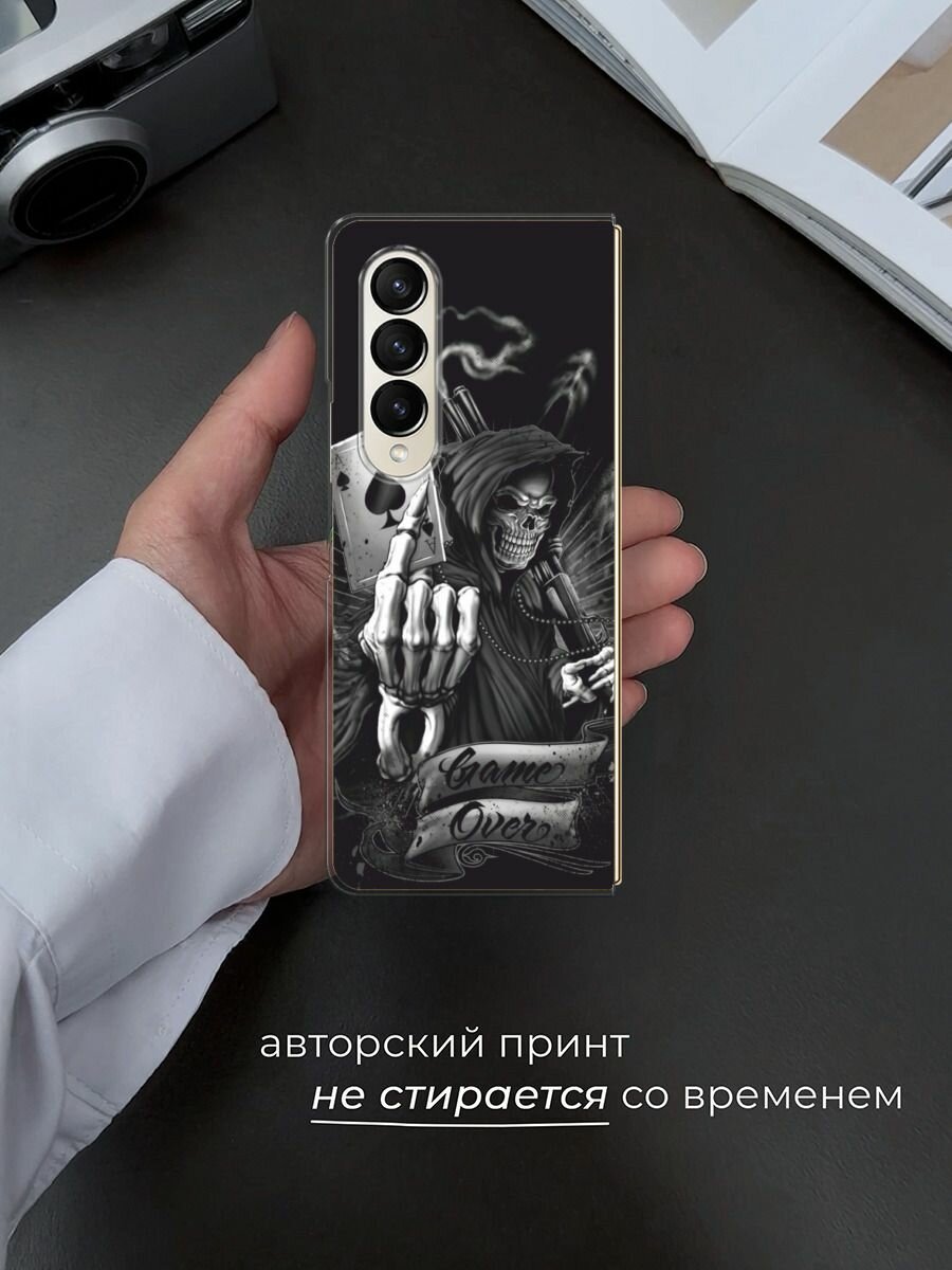 Чехол на Samsung Galaxy Z Fold 4 / Самсунг Галакси Зет Фолд 4 с принтом "Игра закончена" — фото 1