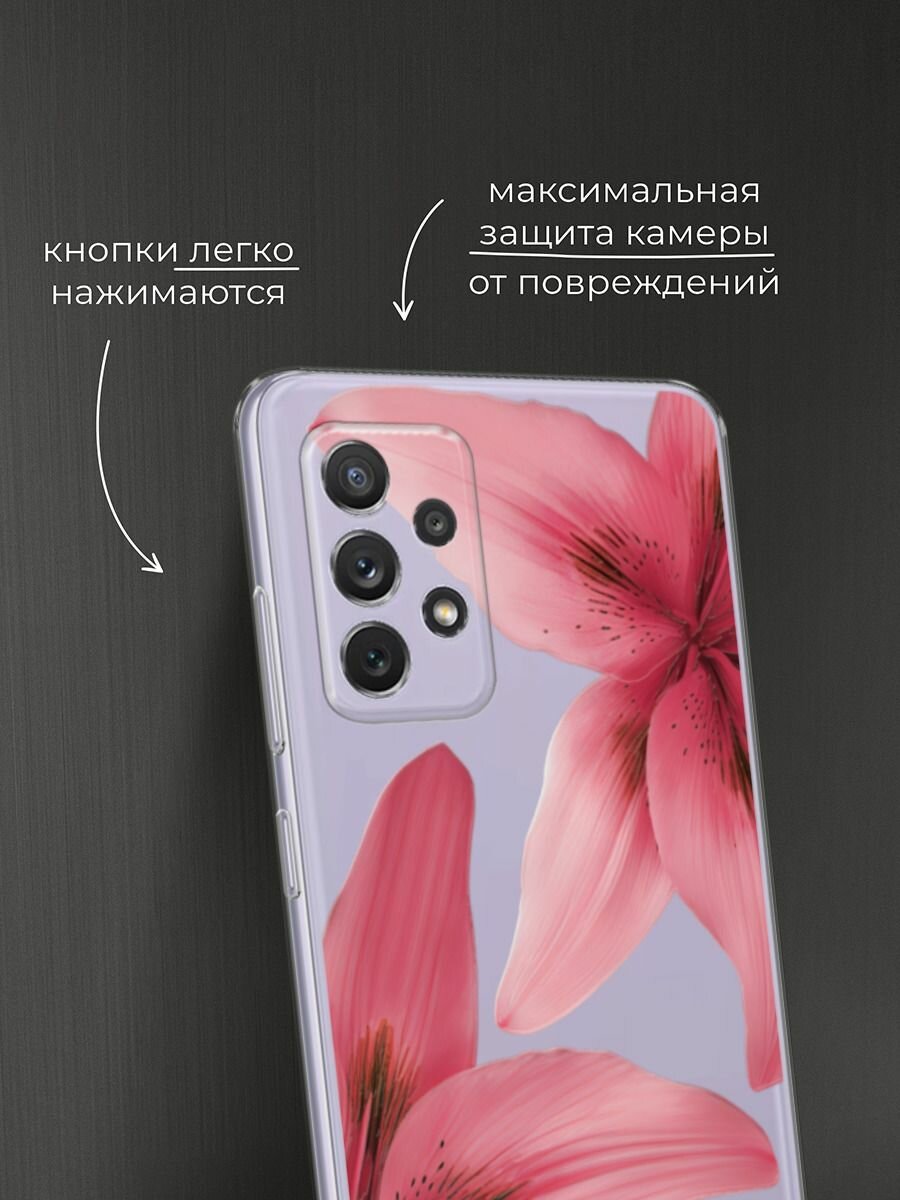 Чехол на Samsung Galaxy A73 / Самсунг Галакси А73 с принтом "Pink flower" — фото 1