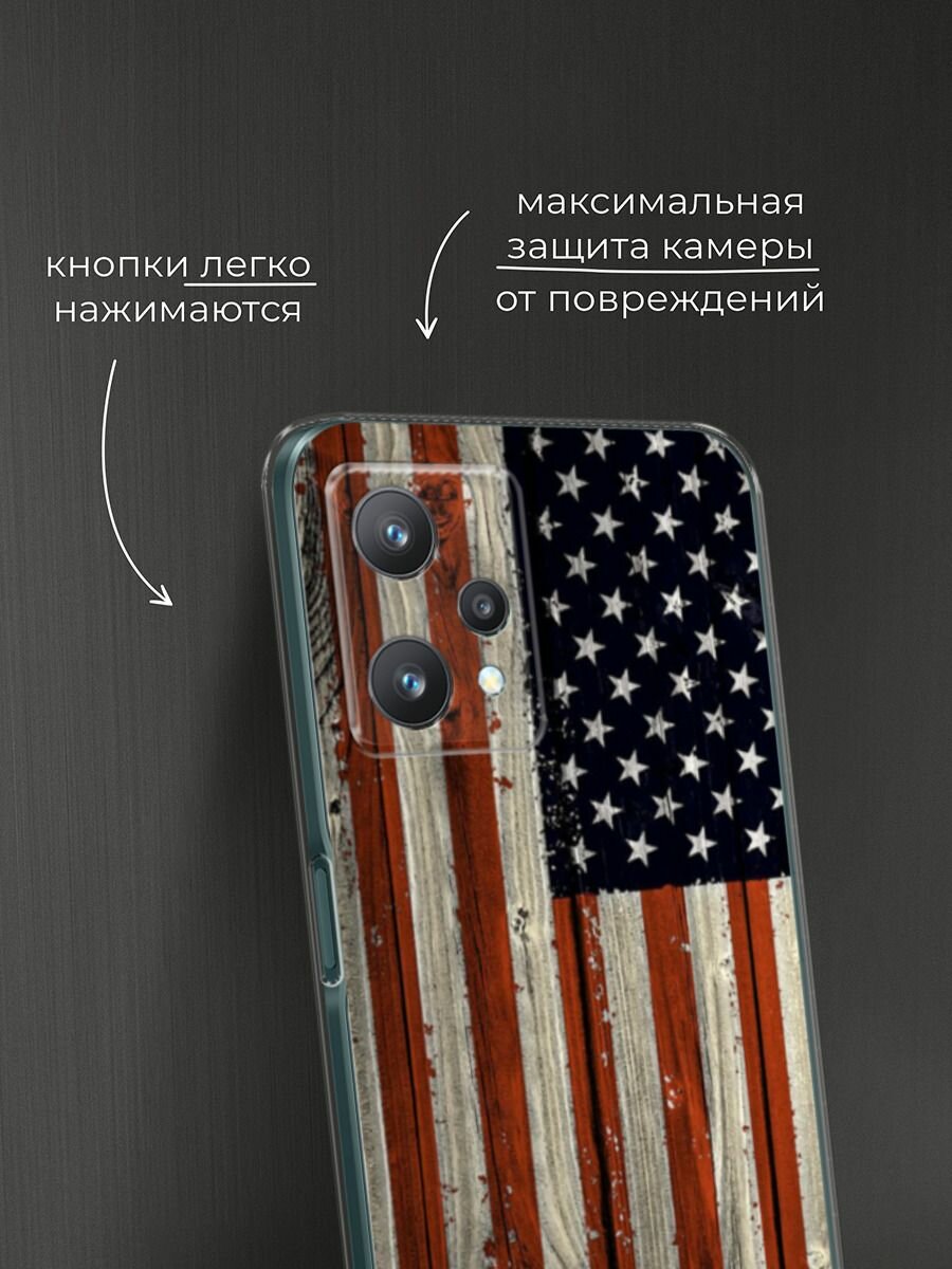 Силиконовый чехол на Realme 9 5G / Реалми 9 5G с принтом "США" — фото 1