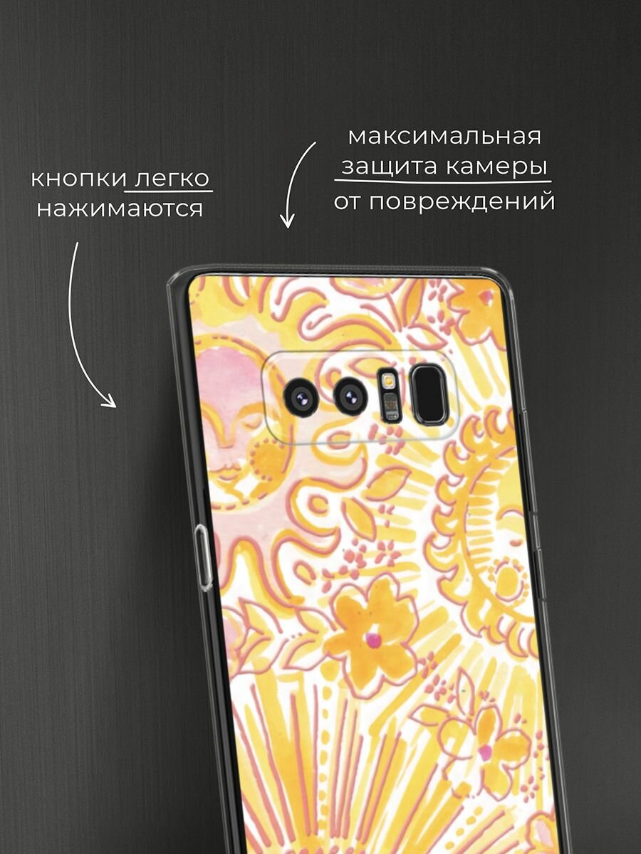 Чехол на Samsung Galaxy Note 8 / Самсунг Галакси Нот 8 с принтом "Яркое солнце" — фото 1