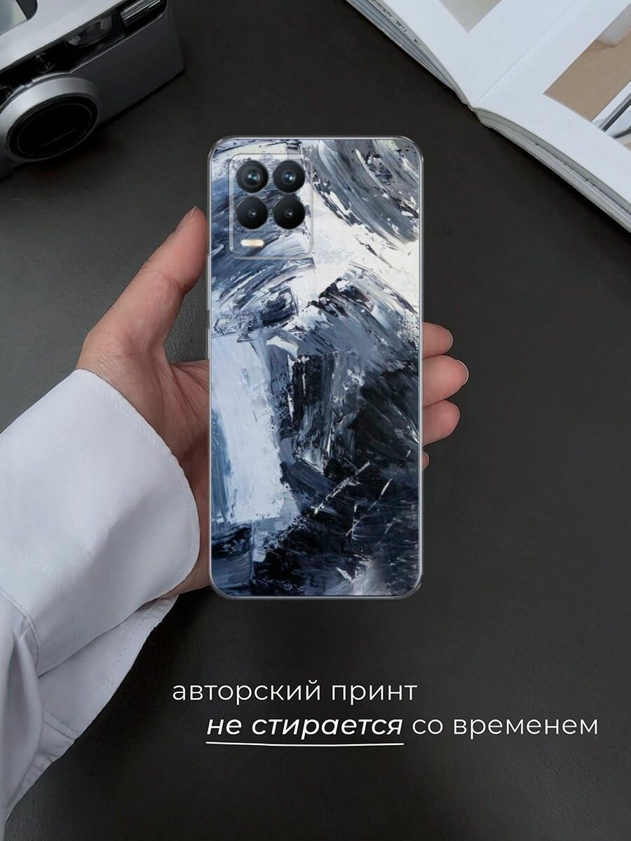 Чехол на Realme 8/8 Pro / Реалми 8/8 Про с принтом "Абстракция живопись" — фото 1