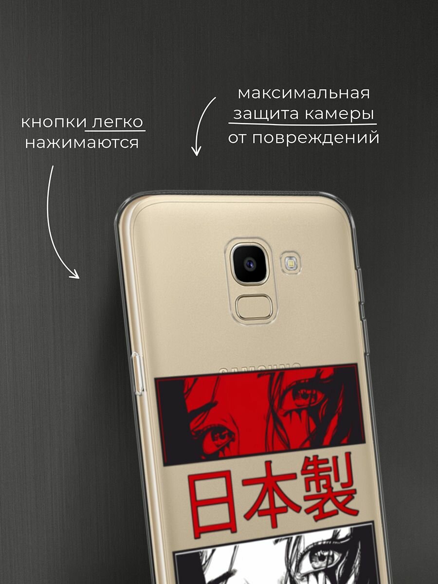 Чехол на Samsung Galaxy J6 2018 / Самсунг Галакси Джей 6 2018 с принтом "Аниме глаза манга", прозрачный — фото 1