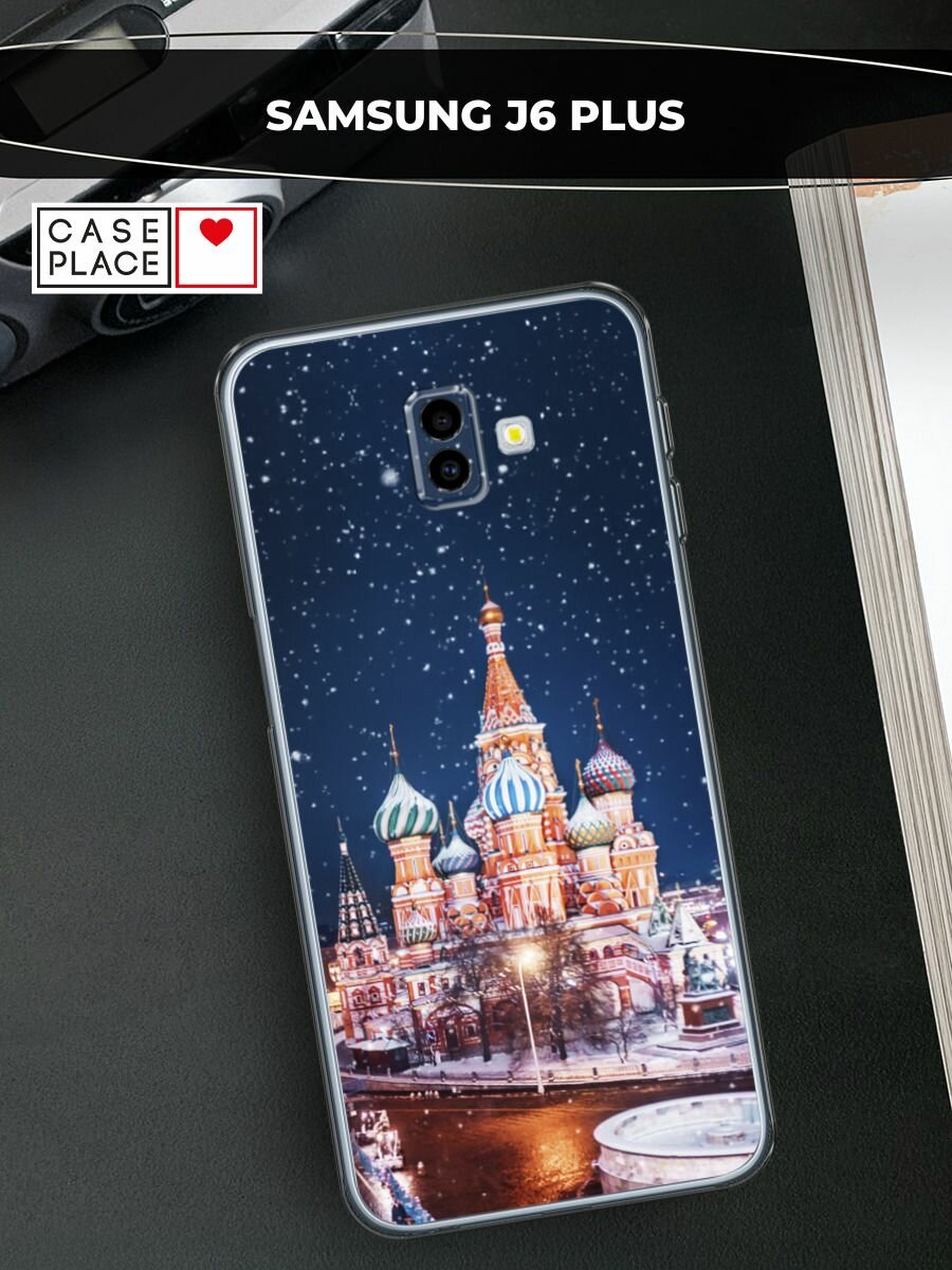 Чехол на Samsung Galaxy J6 + / Самсунг Галакси J6 Плюс 2018 с принтом "Москва 1"