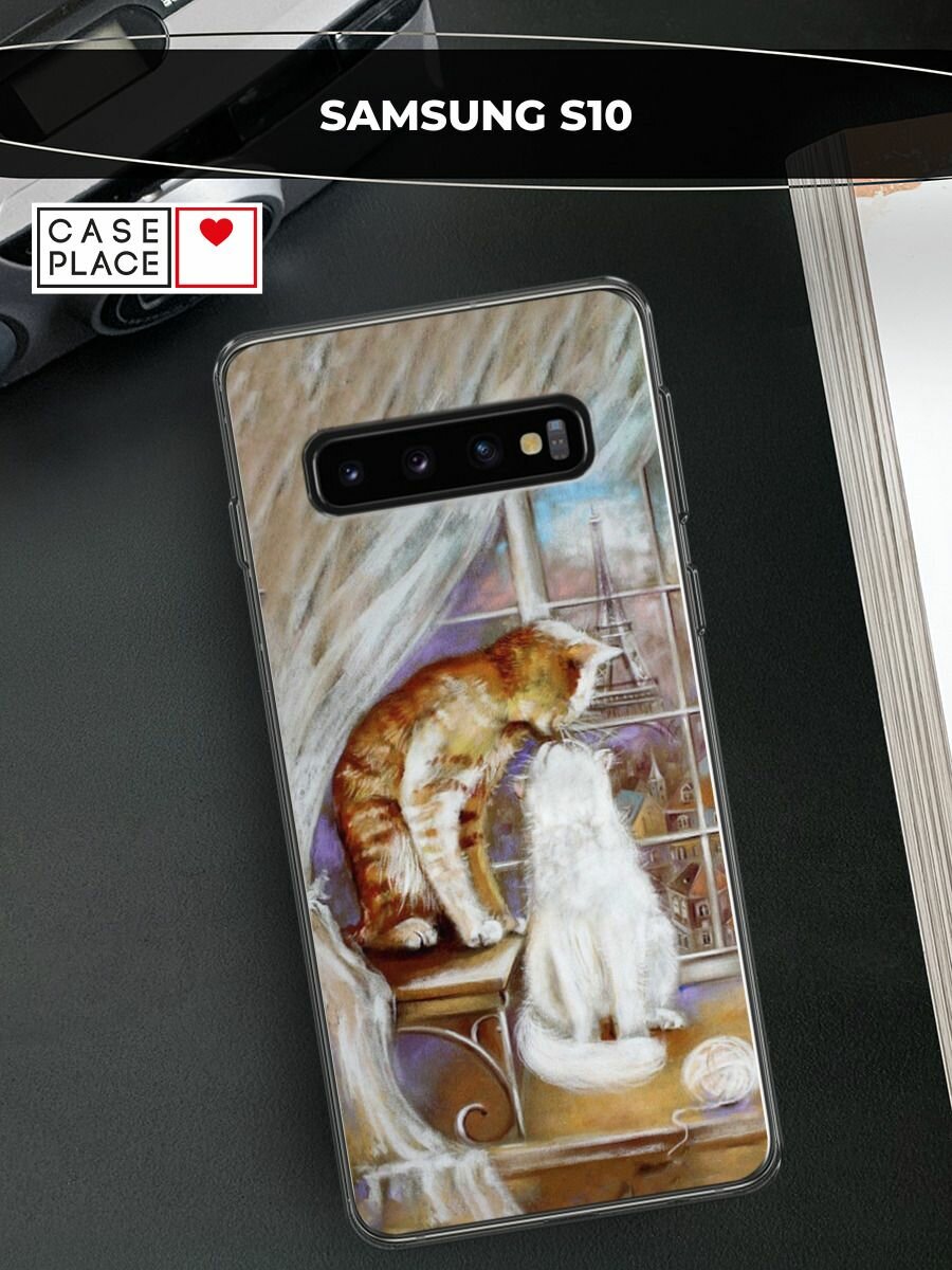 Чехол на Samsung Galaxy S10 / Самсунг Галакси S10 с принтом "Влюбленные котики 1"
