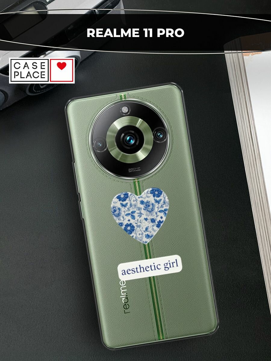 Чехол на Realme 11 Pro / Реалми 11 Про с принтом "Aesthetic girl"