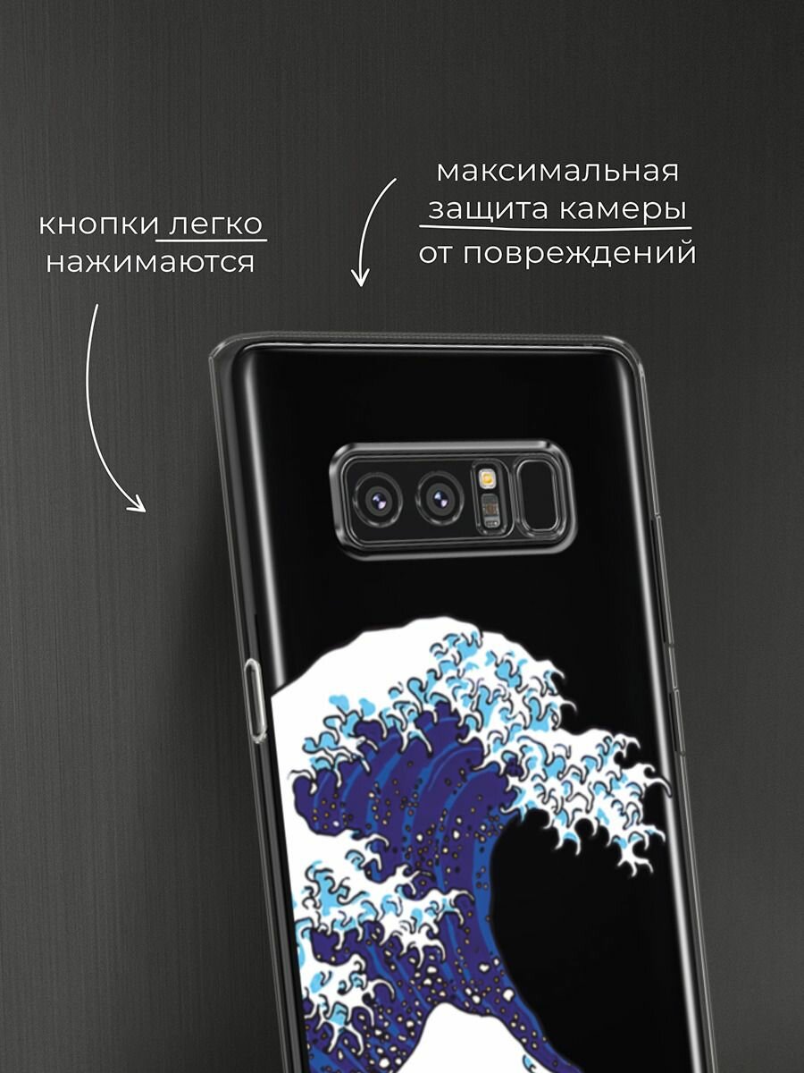 Чехол на Samsung Galaxy Note 8 / Самсунг Галакси Нот 8 с принтом "Волна над Фудзи", прозрачный — фото 1