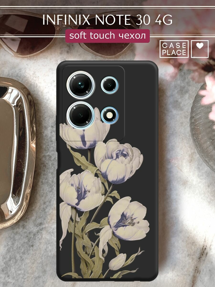 Чехол на Infinix Note 30 4G / Инфиникс Ноте 30 4G с принтом "Серые бутоны 2"