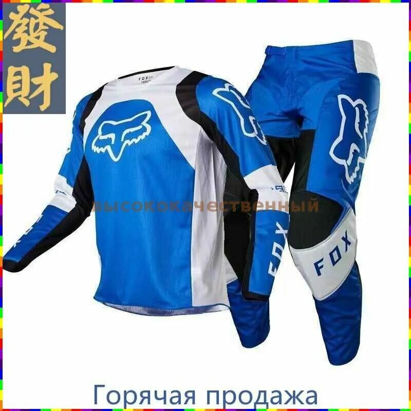 Комбинезон для картинга, размер: XL, цвет: синий