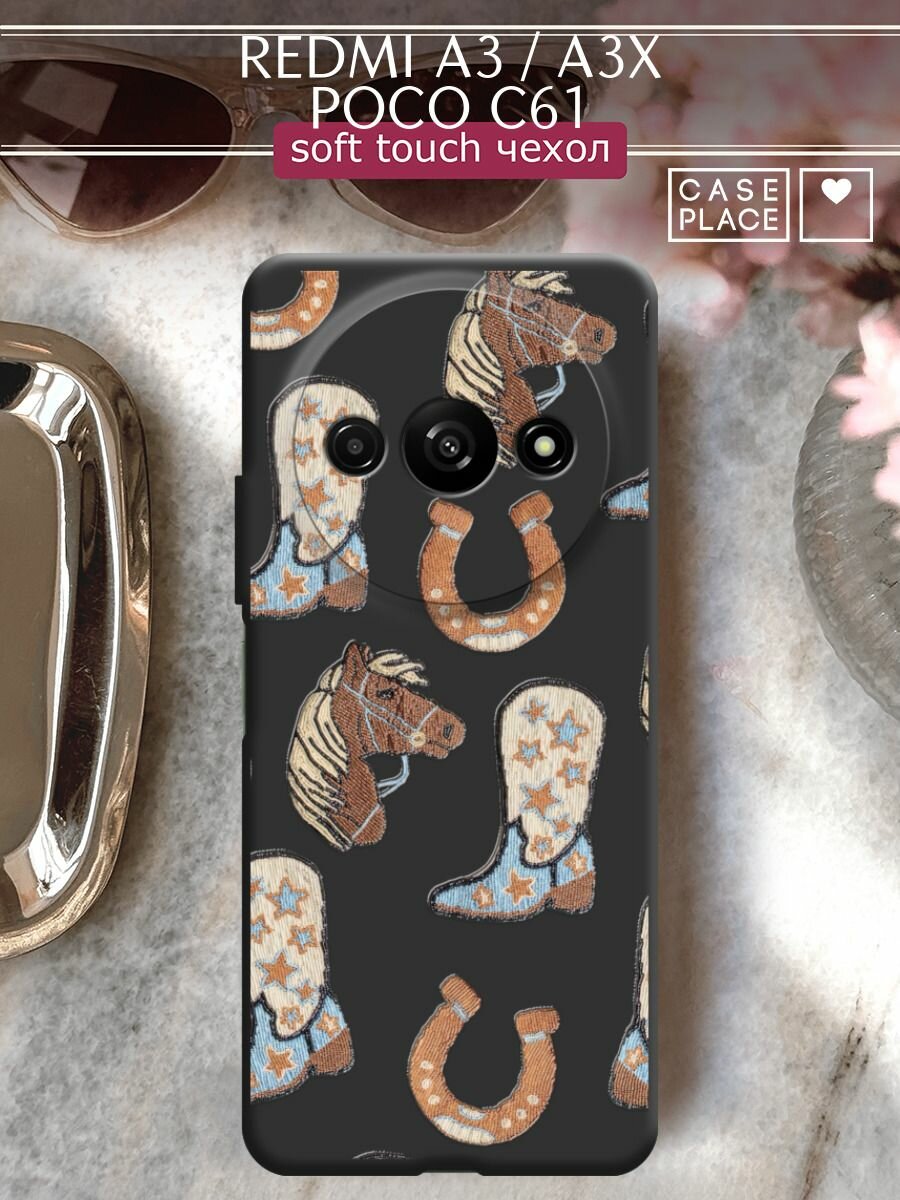 Чехол на Xiaomi Redmi A3/A3x/Poco C61 / Редми А3/Редми А3х/Поко C61 с принтом "Конь, подкова и сапог 2"