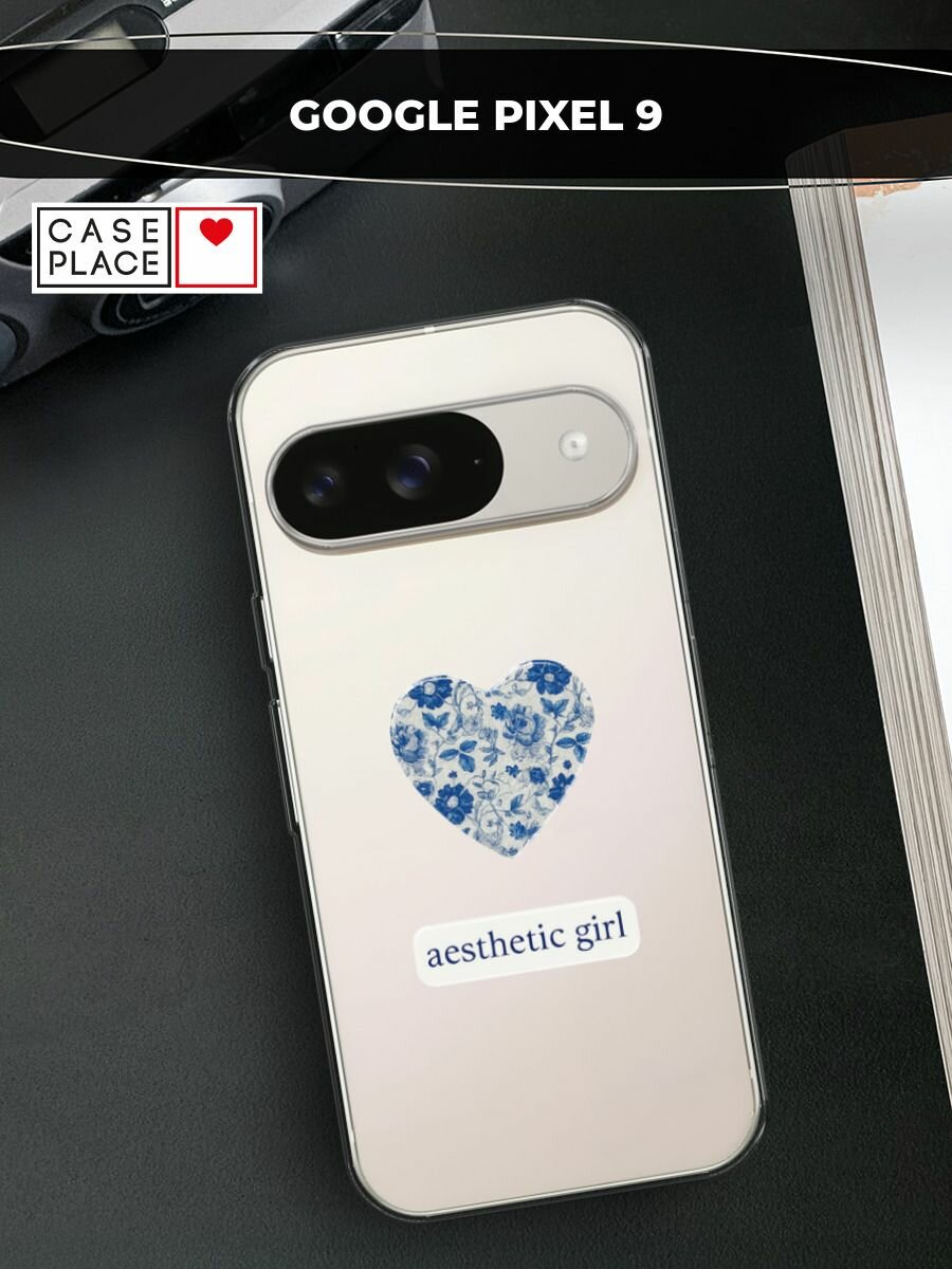 Чехол на Google Pixel 9 / Гугл Пиксель 9 с принтом "Aesthetic girl"