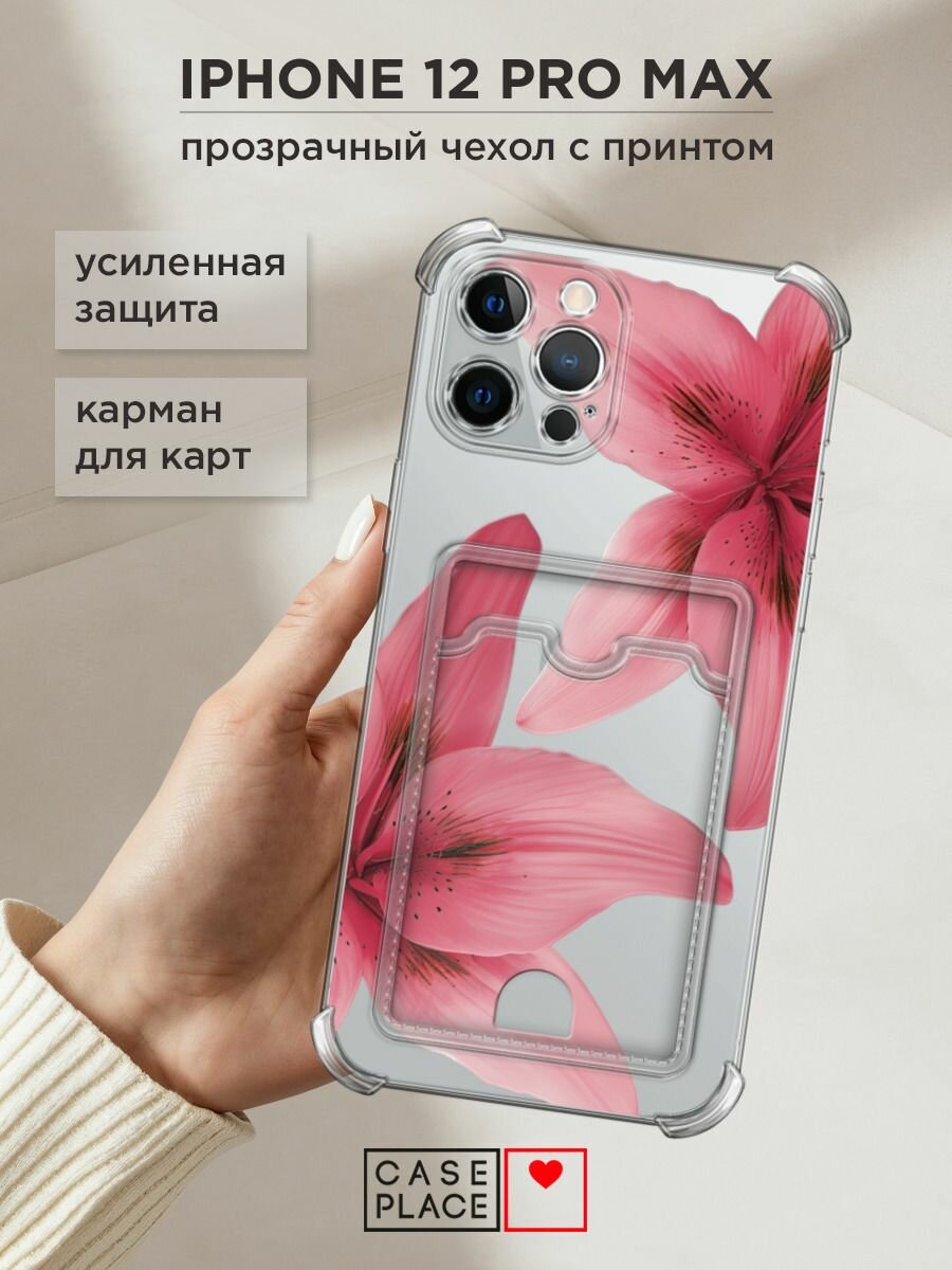 Чехол на Apple iPhone 12 Pro Max (Айфон 12 Про Макс) с картой и принтом "Pink flower"