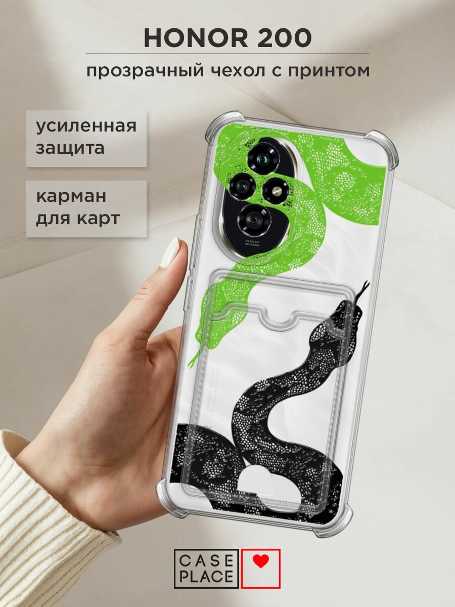 Чехол на Honor 200 (Хонор 200) с картой и принтом "Черная и зеленая змея"