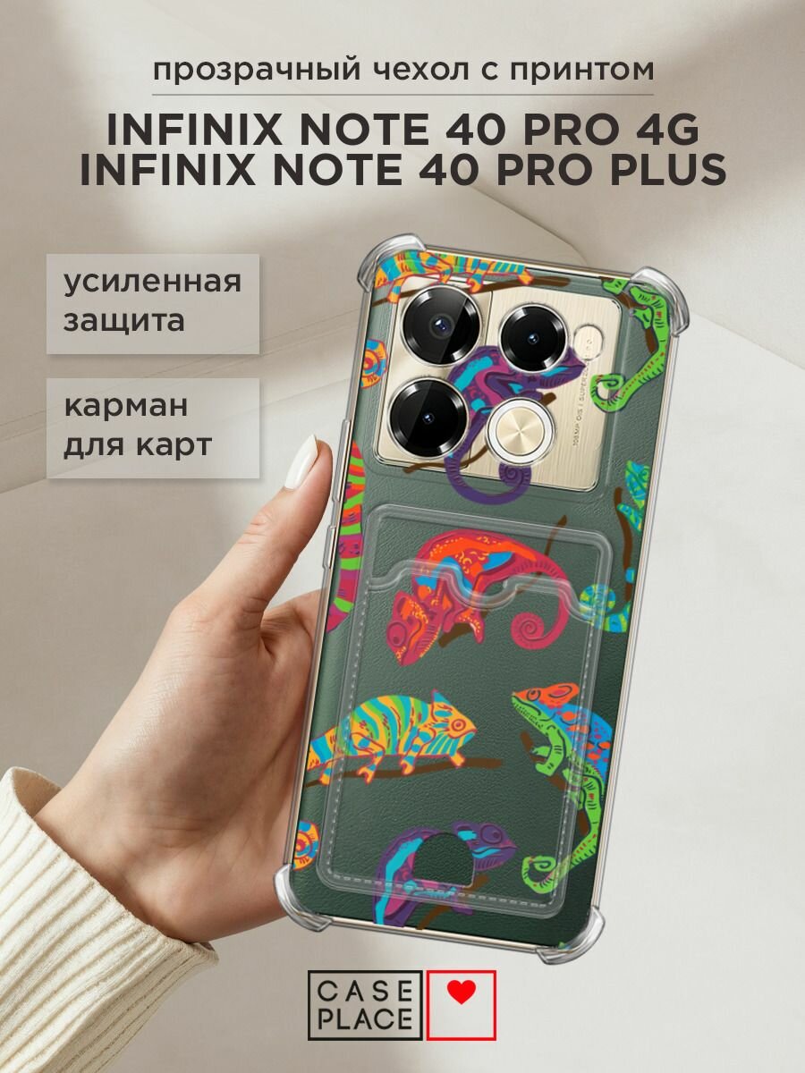 Чехол на Infinix Note 40 Pro 4G/40 Pro Plus (Инфиникс Нот 40 Про 4G/40 Про Плюс) с картой и принтом "Яркие хамелеоны"