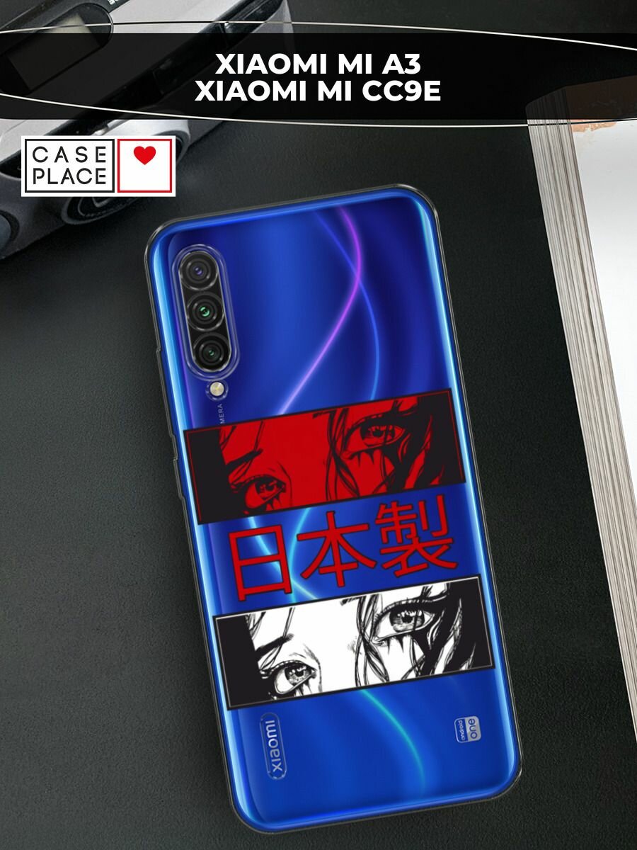 Чехол на Xiaomi Mi CC9E/Mi A3 / Сяоми Mi CC9E/Mi A3 с принтом "Аниме глаза манга", прозрачный