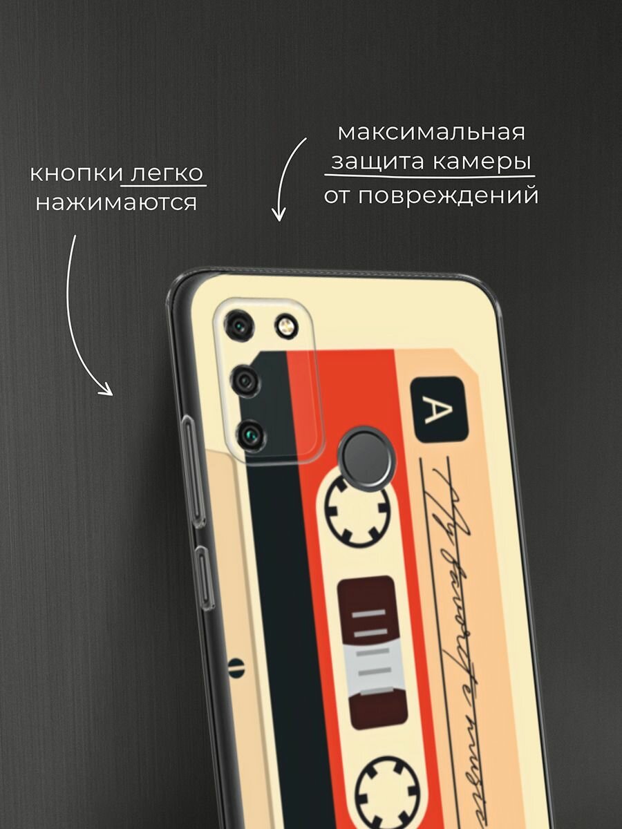 Силиконовый чехол на Honor 9A / Хонор 9А с принтом "Бежевая кассета" — фото 1