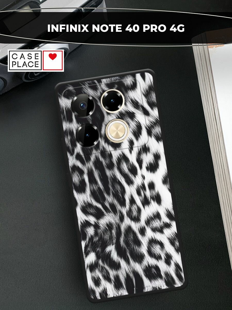 Черный матовый чехол на Infinix Note 40 Pro / Инфиникс Нот 40 Про с принтом "Снежный леопард"