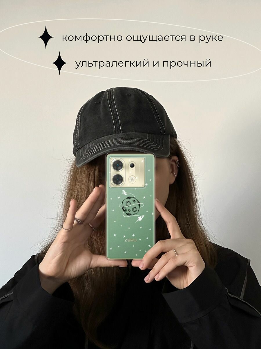 Чехол на Infinix Zero 30 5G / Инфиникс Зеро 30 5G с принтом "Полет вокруг луны", прозрачный — фото 1