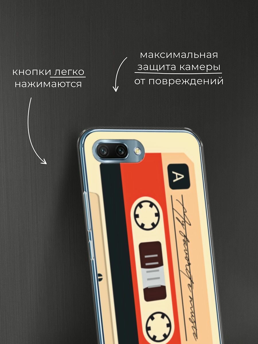 Силиконовый чехол на Honor 10 / Хонор 10 с принтом "Бежевая кассета" — фото 1
