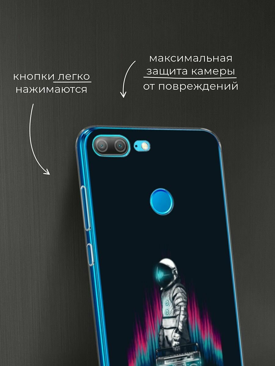 Чехол на Honor 9 Lite / Хонор 9 Лайт с принтом "Космическая вечеринка" — фото 1