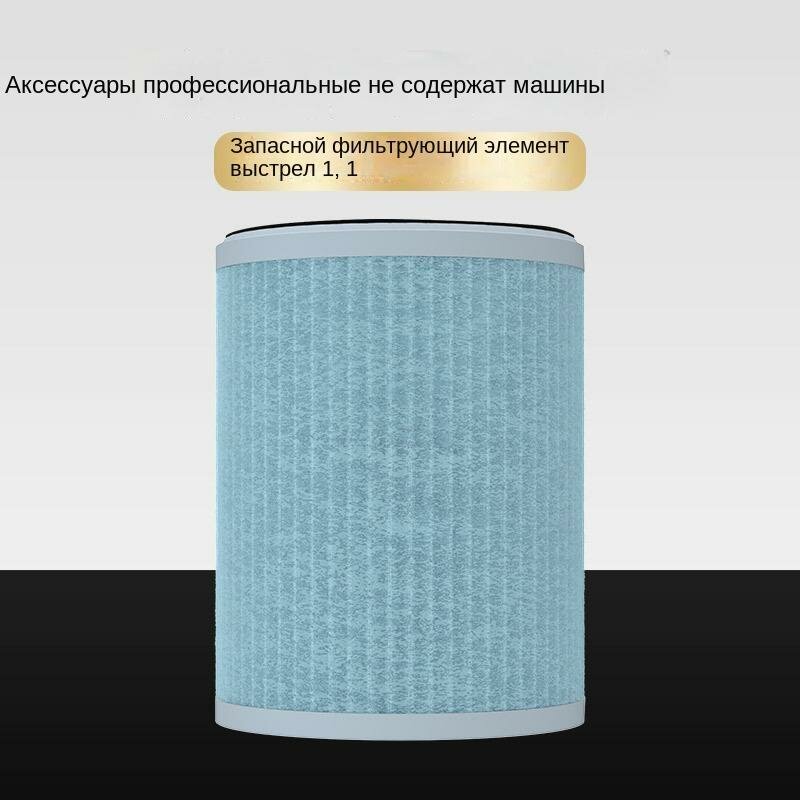 Очиститель воздуха Бытовые отрицательные ионы удалить запах домашних животных Крытый настольный очиститель воздуха