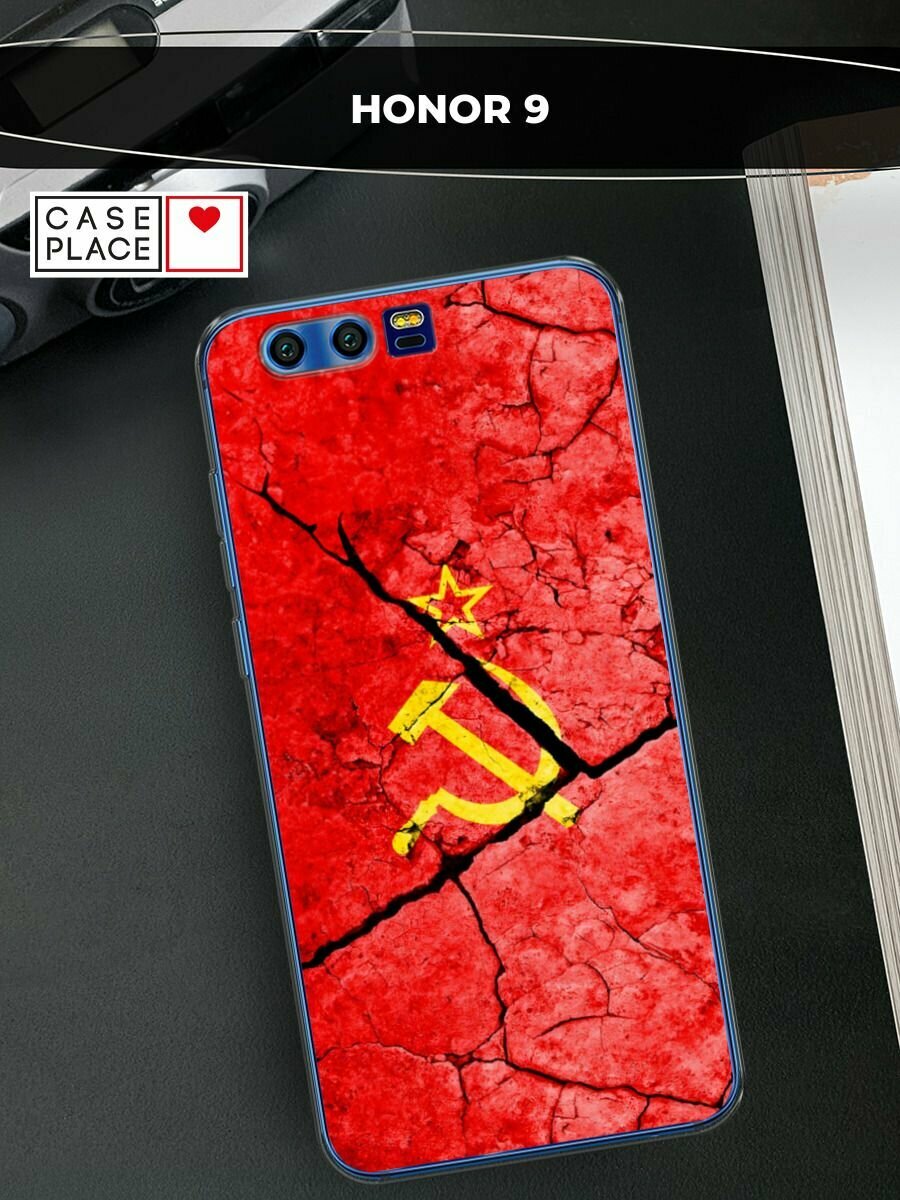 Силиконовый чехол на Honor 9 / Хонор 9 с принтом "СССР"
