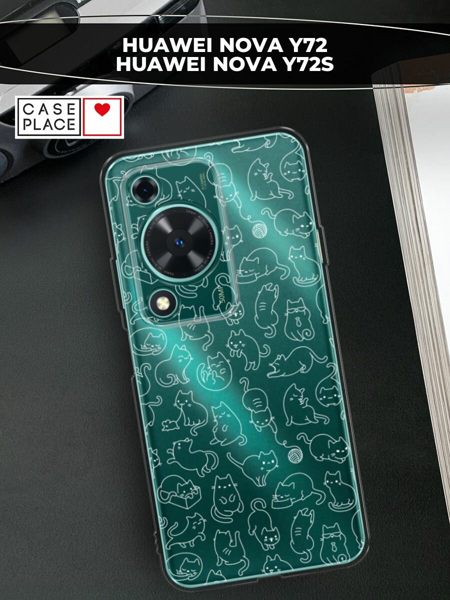 Чехол на Huawei Nova Y72/Y72s / Хуавей Нова Y72/Y72s с принтом "Шкодливые котики линии", прозрачный