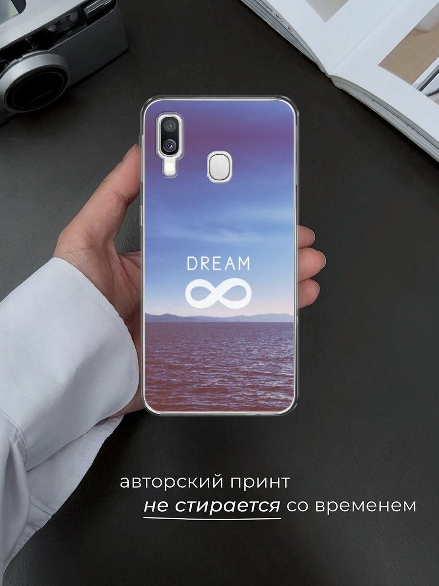 Чехол на Samsung Galaxy A40 / Самсунг Галакси А40 с принтом "Dream бесконечность" — фото 1