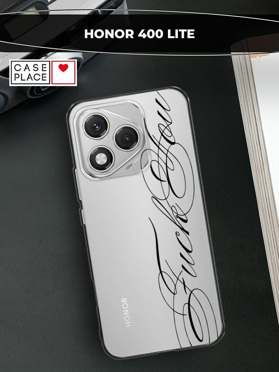 Чехол на Honor 400 Lite / Хонор 400 Лайт с принтом "Красивый шрифт", прозрачный
