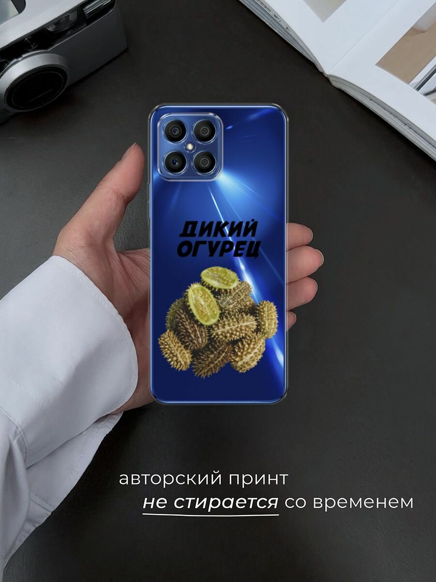 Чехол на Honor X8 / Хуавей X8 с принтом "Дикий огурец", прозрачный — фото 1