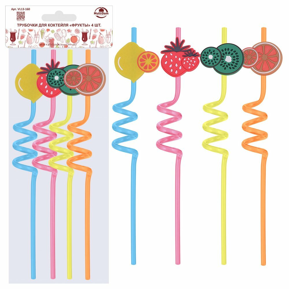 Трубочки для коктейля "Фрукты", многоразовые, набор 4 шт, длина 26 см.