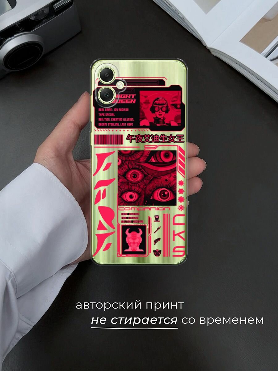 Чехол на Samsung Galaxy A05 / Самсунг Галакси A05 с принтом "Mionight queen", прозрачный — фото 1