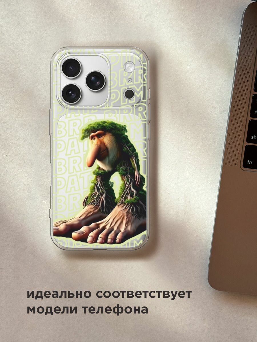 Чехол на Apple iPhone 17 Pro / Айфон 17 Про с принтом "Брр брр патапим 2", прозрачный — фото 1