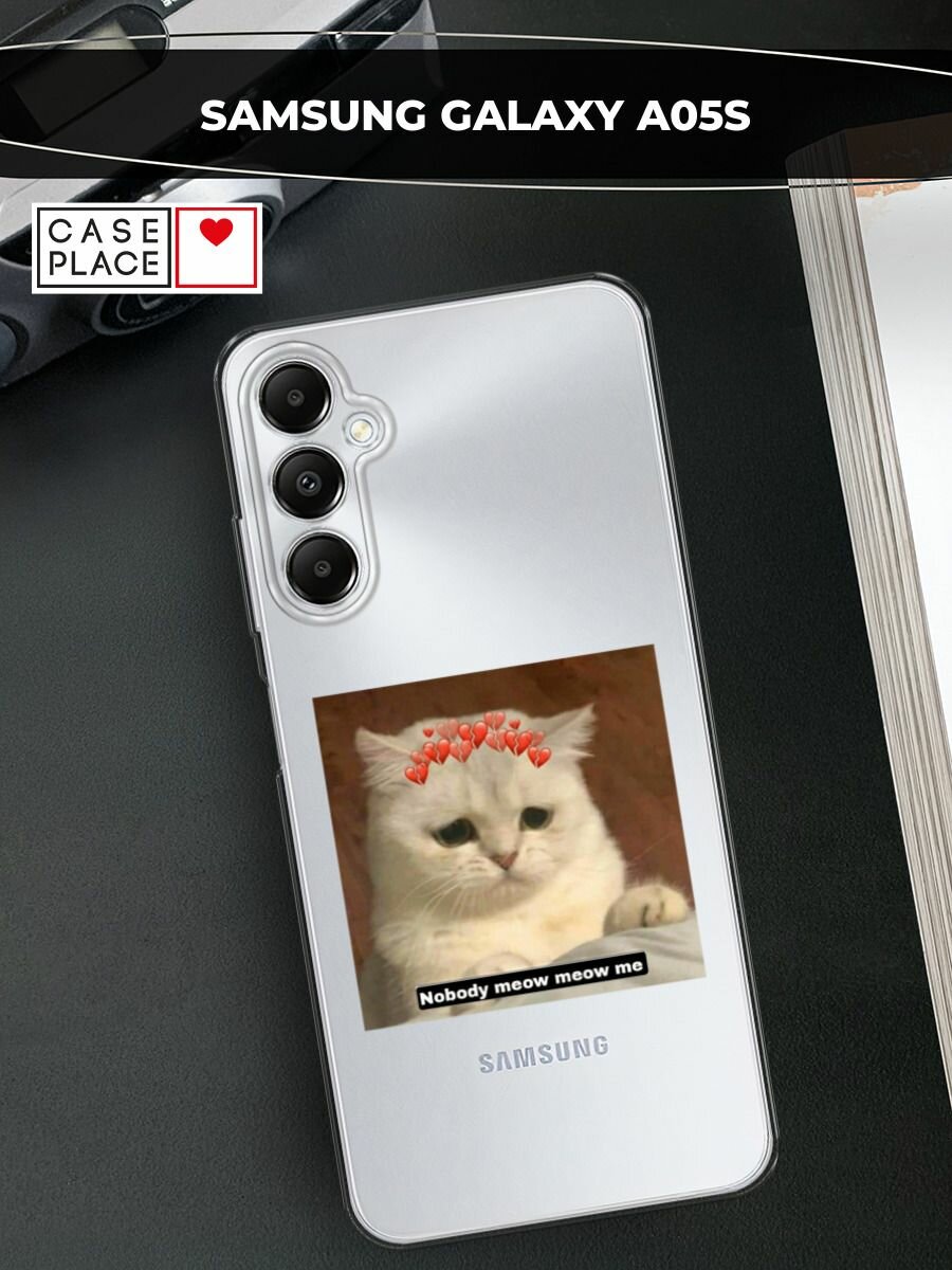 Чехол на Samsung Galaxy A05s / Самсунг Галакси A05s с принтом "Грустный котик"