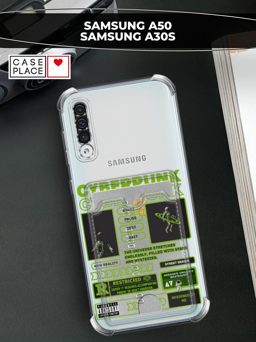 Чехол на Samsung Galaxy A50/A30s (Самсунг Галакси A50/A30s) с картой и принтом "Cyberpunk"