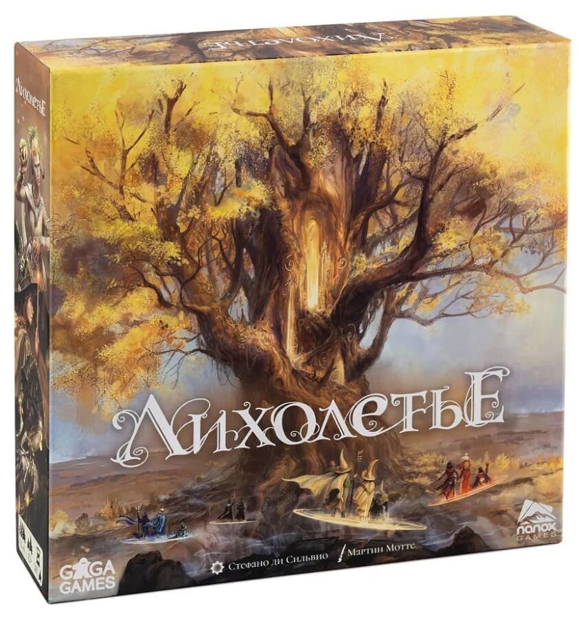 Настольная игра GaGa Games Лихолетье