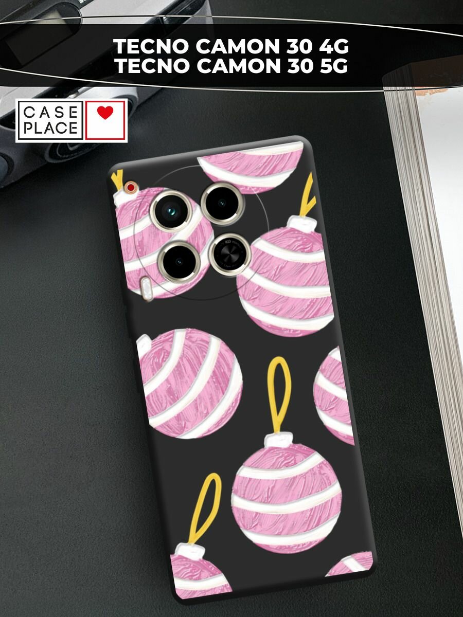 Чехол на Tecno Camon 30 4G/Tecno Camon 30 5G / Текно Камон 30 4G/Текно Камон 30 5G с принтом "Розовые полосатые шарики"