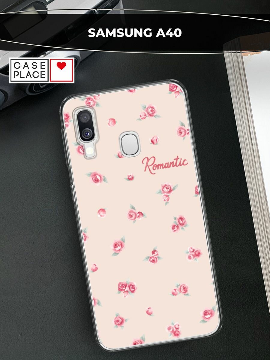 Чехол на Samsung Galaxy A40 / Самсунг Галакси А40 с принтом "Romantic"