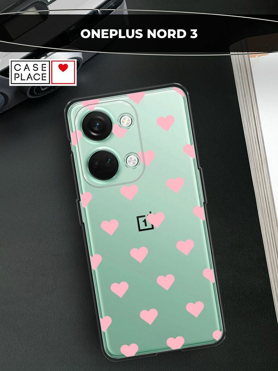 Чехол на OnePlus Nord 3 / ВанПлюс Норд 3 с принтом "Паттерн нежные сердечки 2", прозрачный