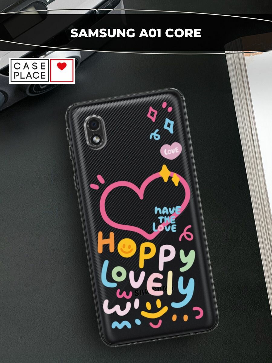 Чехол на Samsung Galaxy A01 Core / Самсунг Галакси А01 Core с принтом "Happy lovely", прозрачный