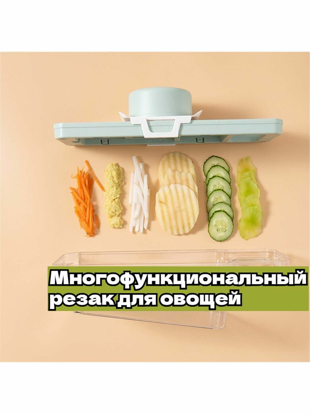 Терка — фото 1