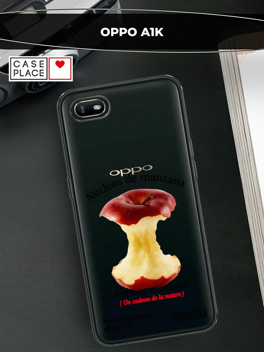 Чехол на Oppo A1k / Оппо А1к с принтом "Съеденное яблоко 2", прозрачный