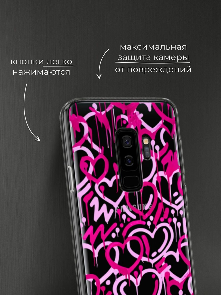 Чехол на Samsung Galaxy S9 + / Самсунг Галакси С9 Плюс с принтом "Граффити сердец", прозрачный — фото 1