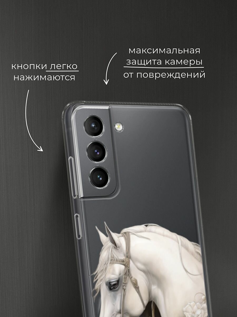 Чехол на Samsung Galaxy S21 / Самсунг Галакси S21 с принтом "Благородный конь 3" — фото 1